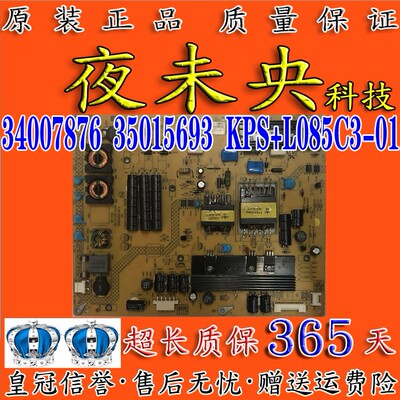 34007876电源板LED32R7000PD