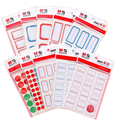 晨光易写粘性强价钱长方形标签