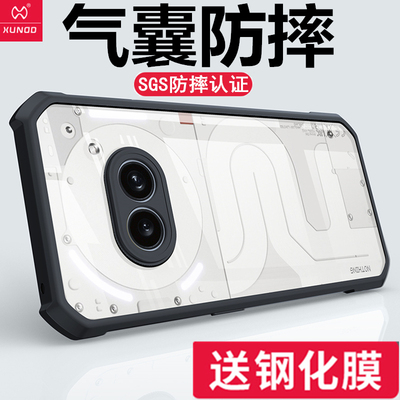 Nothingphone2/2A外壳镜头全包