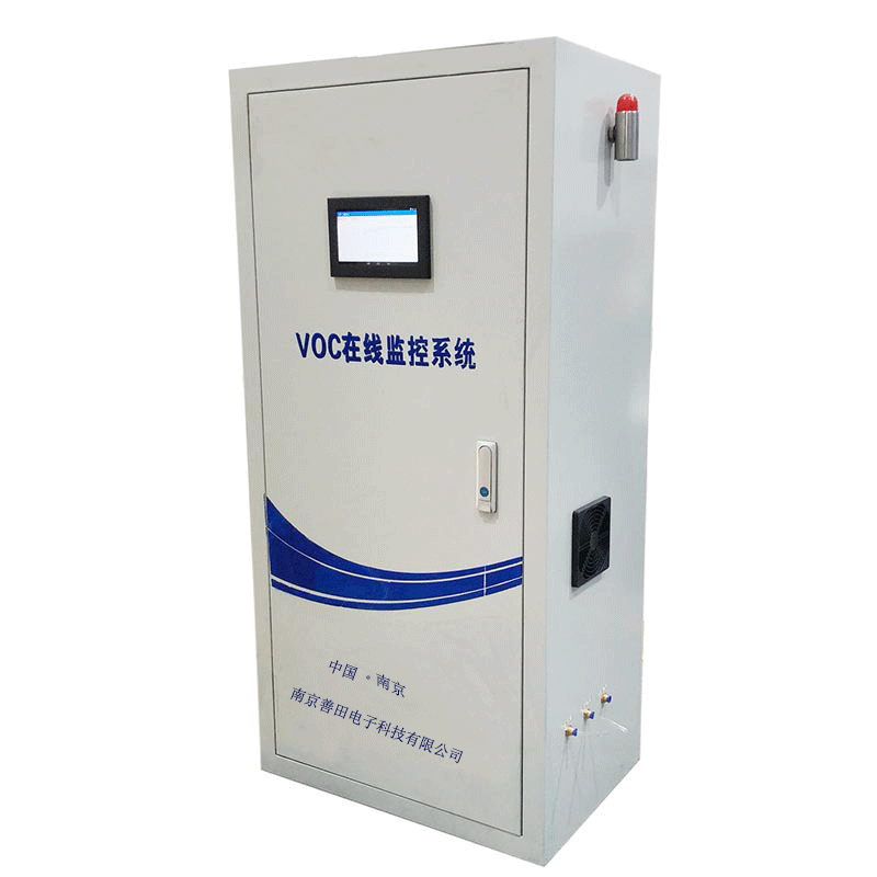 挥发性有机气体检测仪VOC烟气在线分析仪氮氧化物硫化物在线监测