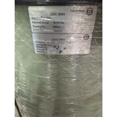 海装2.0连轴器中间体RADEX - N220 NANA 4