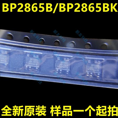 BP2865BK 电源管理芯片BK BP2865B BP2865 SOT33-5 BP2365BK