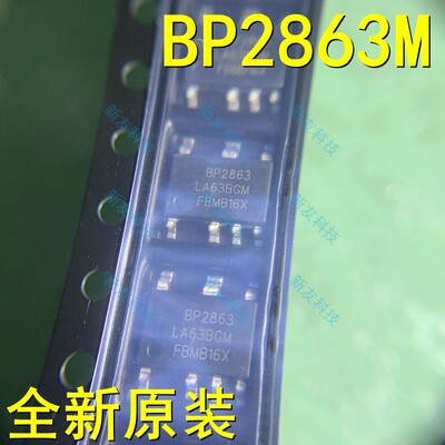 BP2863MLED非隔离降压型恒流驱动