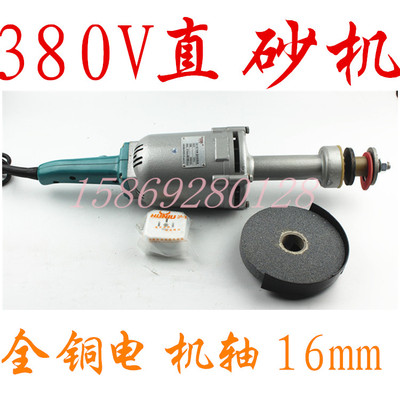 立邦53150A同款三相直砂机150mm直向砂轮机380V打磨机直磨机抛光