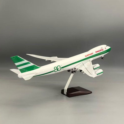 国泰B747-8F国泰货运CathayCargo仿真飞机模型80周年收藏摆件礼物