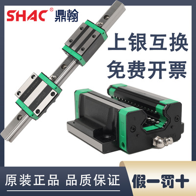 台湾鼎翰滑轨直线滑台线导轨滑块
