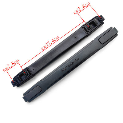 新秀丽行李箱把手维修原装品牌手把配件旅行箱子拉提手2.8孔距