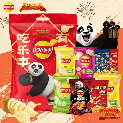 乐事大礼包385g礼袋9包分享装大礼包薯片年货零食大礼包膨化零食