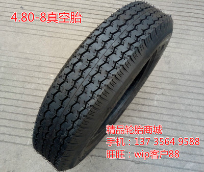 劈木机轮胎4.80-8真空胎4.80-12胎 5.30-12劈柴机拖车清障车轮胎