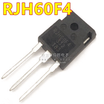 全新 RJH60F4 三极管 60A 600V TO-247 电焊机/逆变器常用IGBT管