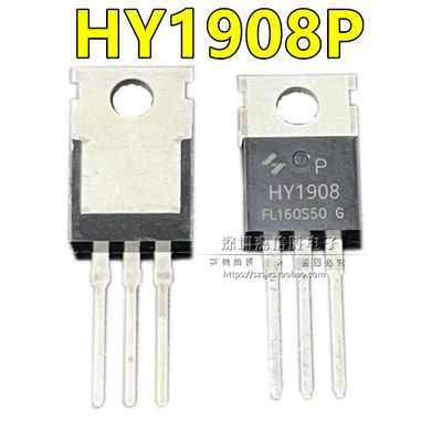 全新 HY1908 HY1908P 80V90A MOS场效应 逆变器 可替换 IRFB3607