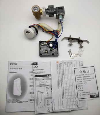 RRTOTO卫浴壁挂陶瓷小便斗USWN900 一体型自动感应小便器感应器