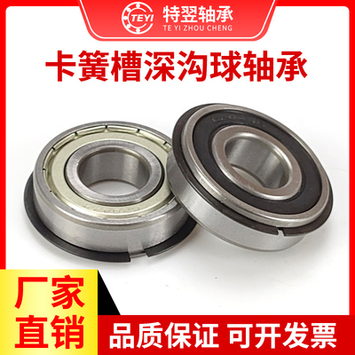 带止动槽卡簧深沟球轴承轴承钢