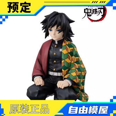 定金哔哩哔哩MegaHouse G.E.M 鬼灭之刃 富冈义勇 掌中手办 再版