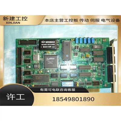 研华 PCL-812PG MultiLab模拟量和数字量IO数据采集卡现货可开票