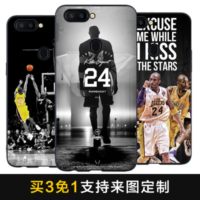 NBA篮球oppo r11s手机壳科比R11s plus软硅胶套磨砂湖人队防摔opo