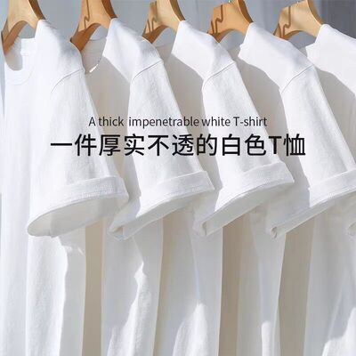 黑色美式正肩短袖夏季微胖男生穿搭重磅遮肚子t恤内搭纯棉打底衫