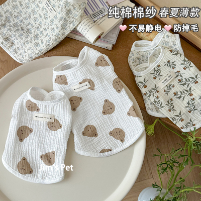 宠物狗狗猫咪全棉薄款衣服