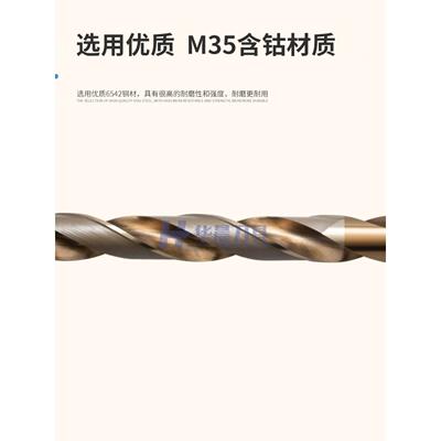 HRSK含钴加长锥柄麻花钻16.1*16.2*16.3*16.4*16.5*350*400*450MM