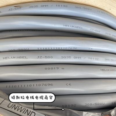 3*353芯35平方电缆线进口护套线