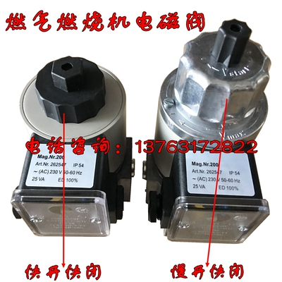 天然气电磁阀电磁阀液化气电磁阀