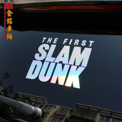 灌篮高手车贴SLAMDUNK