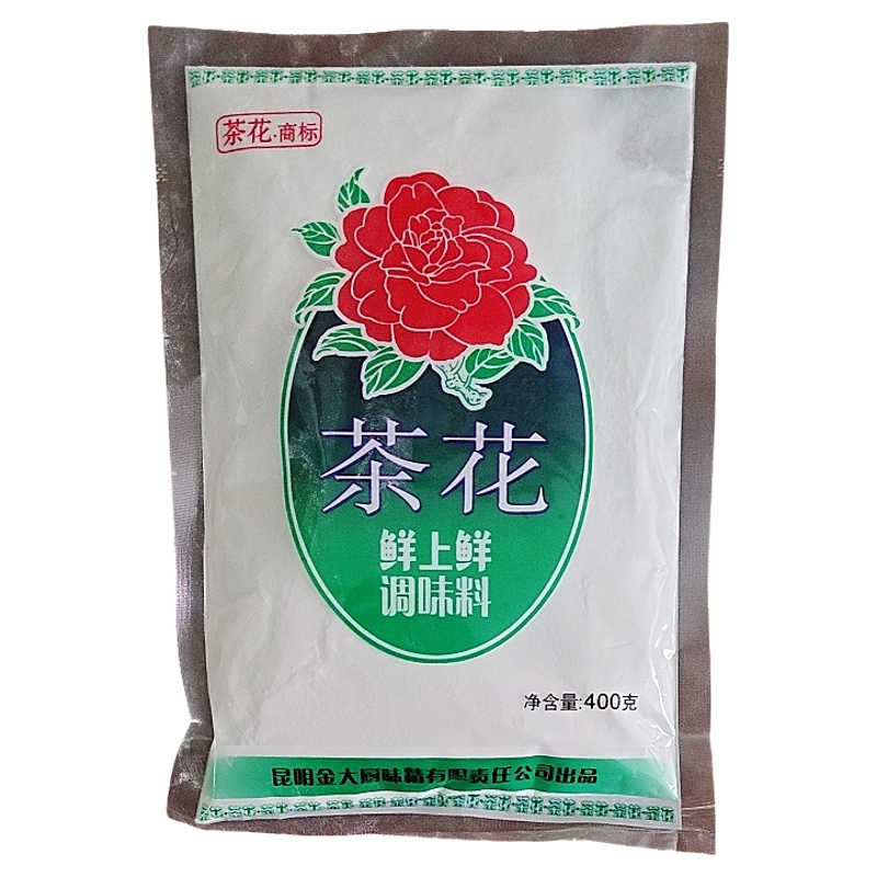 云南茶花鲜上鲜味精小粉调味料嫩肉粉批五袋包邮正品老牌昆明味道