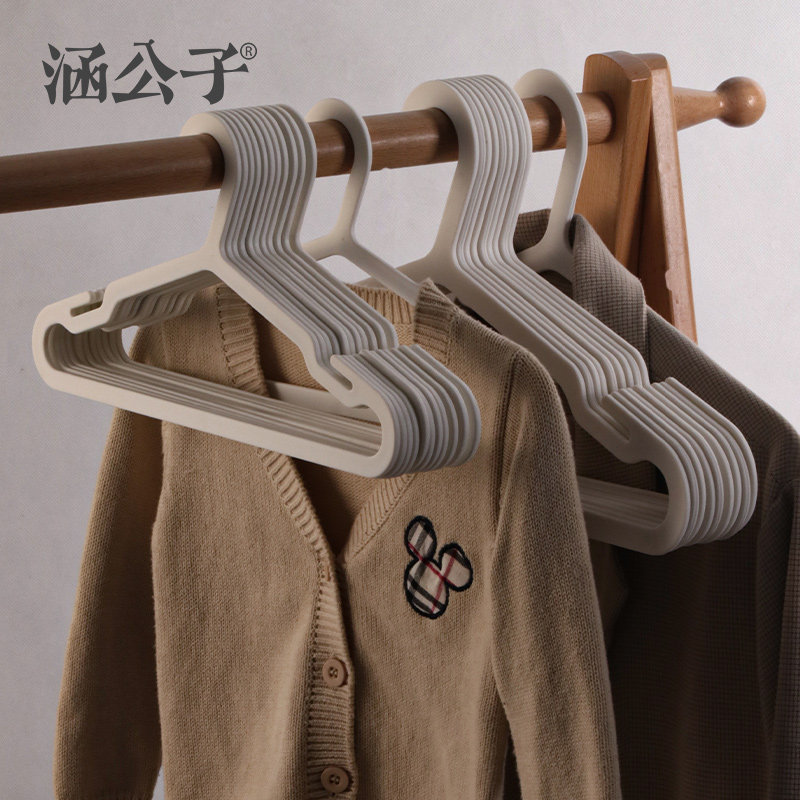 新款家用儿童超薄款塑料无痕衣架晾衣衣服挂撑子素雅防滑挂钩衣架