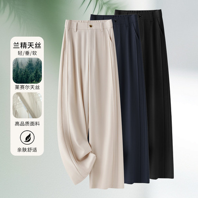 天丝窄版阔腿裤女夏季薄款2026新款高腰垂感西装裤株洲和顺圣服饰