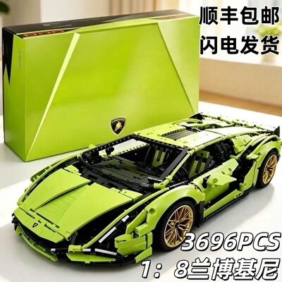 兰博基尼sianfkp37跑车机械组