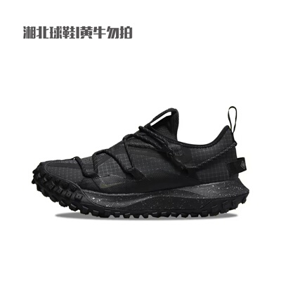 NIKE耐克男鞋ACG Mountain运动休闲训练跑步鞋DD2861-002