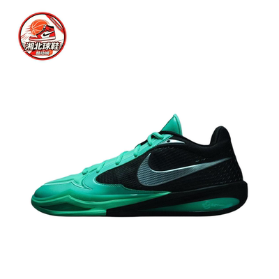 Nike Sabrina 4 EP 低帮实战透气篮球鞋黑绿色男新款II0403-300