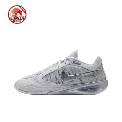 Nike/耐克萨布里娜Sabrina外场实战舒适篮球鞋男顶峰白II0403-101