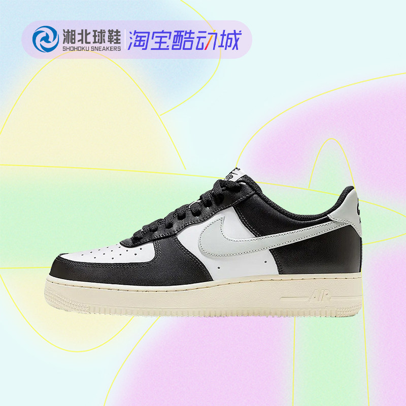 Nike耐克 Air Force 1 Low耐磨透气低帮板鞋黑白灰 FQ6848-101_虎窝淘