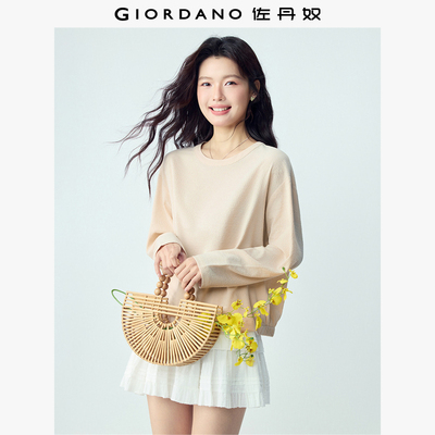 Giordano/佐丹奴长袖泡泡皱衬衫