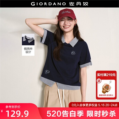 Giordano刺绣短袖POLO衫假两件