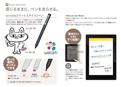 联想触控笔yoga4096压感