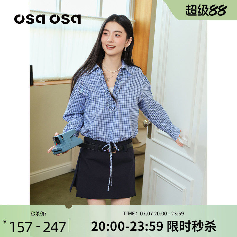 OSA欧莎木耳边V领纯棉衬衫女2026春季新款蓝色减龄格子衬衣上衣