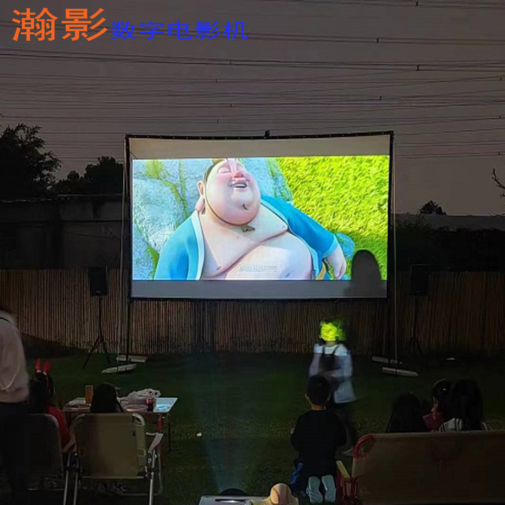 瀚影户外电影放映机户外数字电影放映机露天流动放映机设备厂家