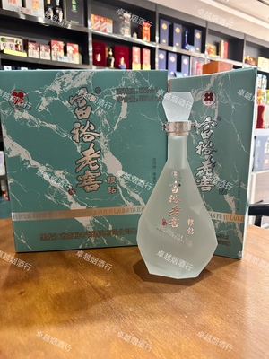 【4瓶整箱装】富裕老窖银钻52度黑龙江特产酒白酒纯粮酿造高粱酒