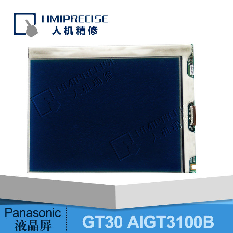 Panasonic触摸屏液晶屏GT30 AIGT3100B蓝底单色液晶显示屏_虎窝淘