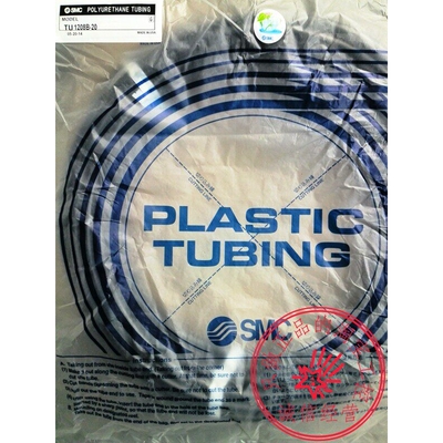 SMC气管系列 TU1065C TU0805C TU0425C TU0604C-100 TU1208B-20等