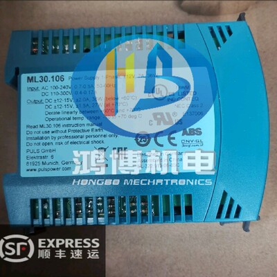 进口普尔世电源ML30.106,/ML30.101/,ML50.100 ML70.100全新原装