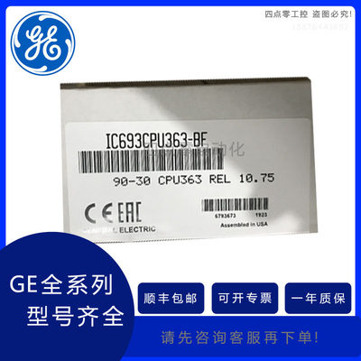 GE    IC660BBD101   优势现货   顺丰包邮    欢迎询价