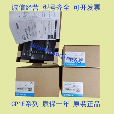 欧姆龙PLC CPM1A-8ET/8ER/8ED/20EDT/AD041/DA041/40EDR/40EDT