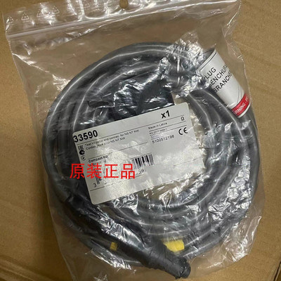 33590/S033590施耐德原装测试线全新原装正品现货质保一年包邮