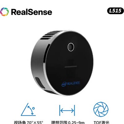 realsense L515 英特尔深度摄像头现货