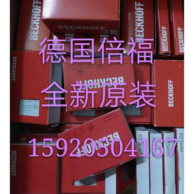 现货 KL2442  KL2702 KL2712 KL2889 倍福模块 全新原装