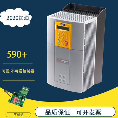 欧陆SSD派克590直流电机调速器590P591AP15A35A40A70A现货4Q2Q