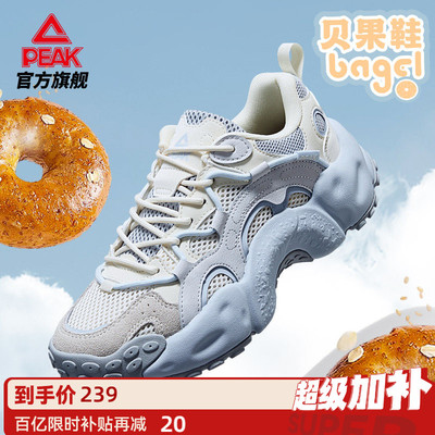 匹克贝果鞋厚底增高透气老爹鞋